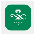 Health Tech Solutions - Athir's Healthcare Information System