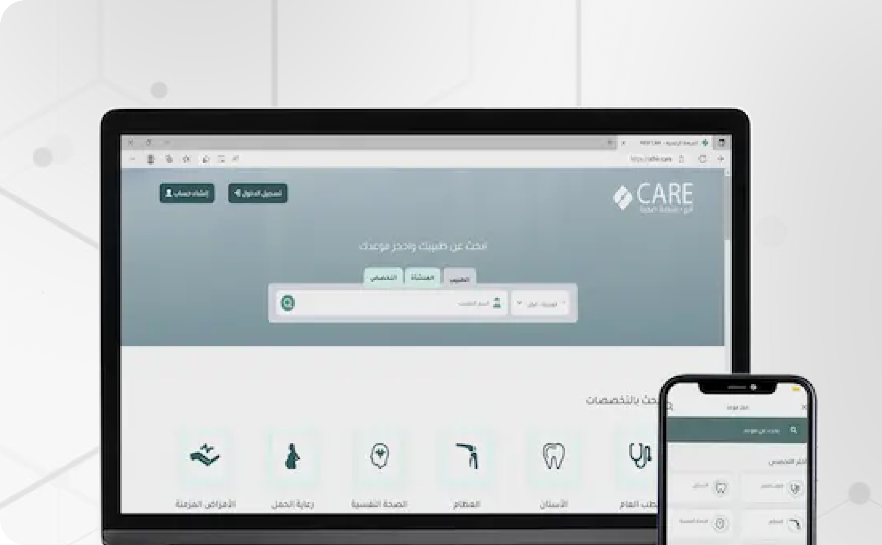 Athir Care - شركة أثير التقنية
